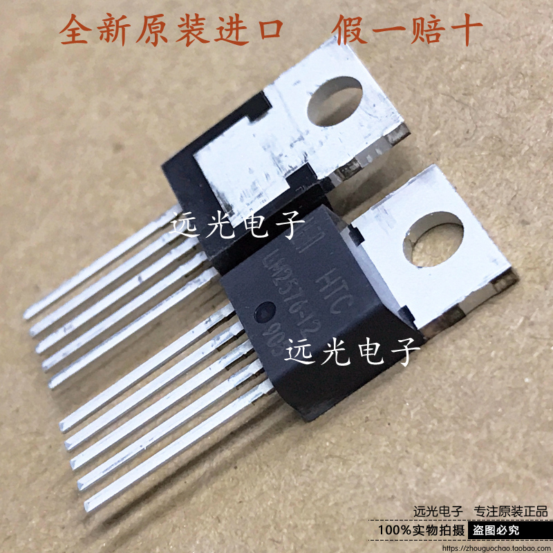 全新原装进口 LM2576T-12 LM2576T-ADJ HTC直插 TO-220稳压器_虎窝淘