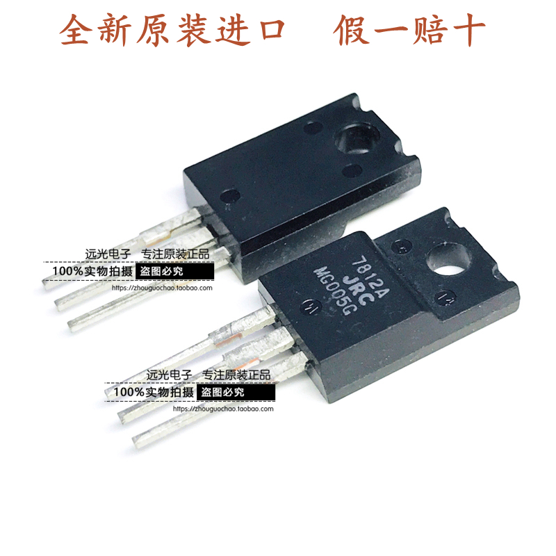全新原装JRC 7812A NJM7812FA 7824A NJM7824FA TO-220F稳压器_虎窝淘