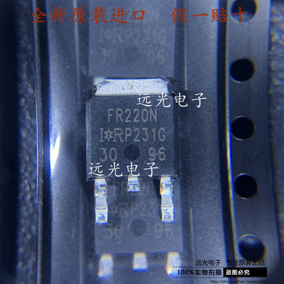 IRFR220NTRPBF贴片TO252场效应管