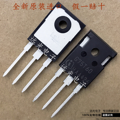 IGW75N60TG75T60IGBT管TO-247
