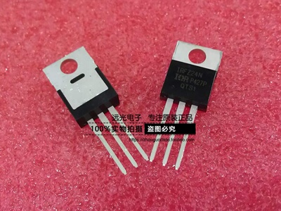 全新原装进口IRFZ24NPBF场效应管