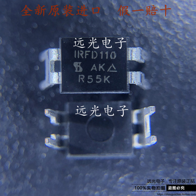 全新原装IRFD110PBF场效应管DIP4
