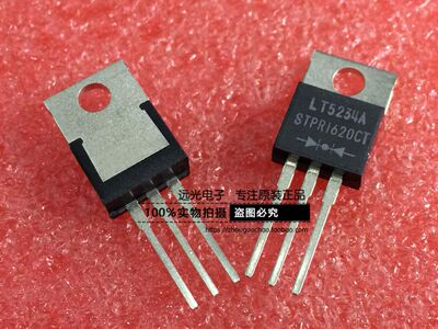 STPR1620CTSTPR1620CTW二极管
