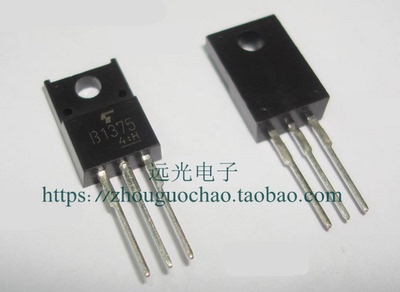 全新原装进口2SB1375三极管东芝