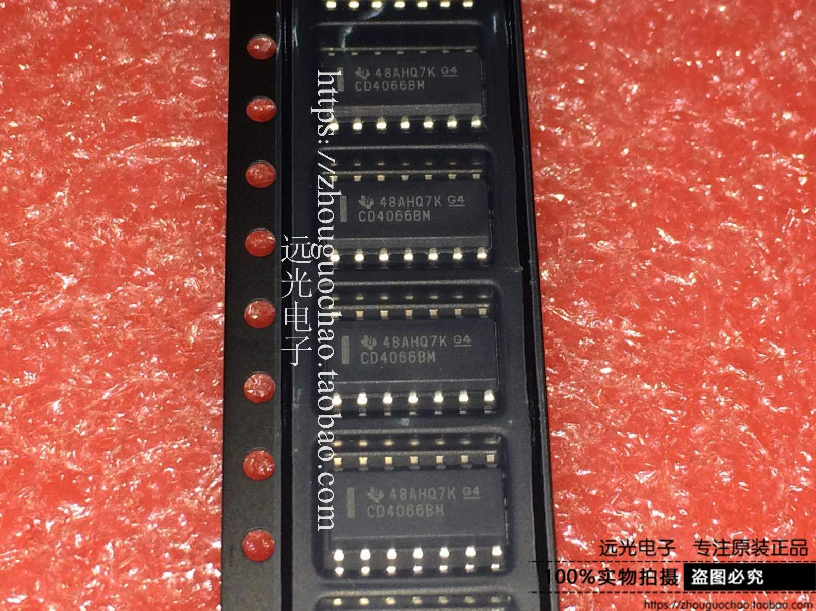 全新原装进口 CD4066BM96 CD4066BM SOP-14贴片假一赔十_虎窝淘