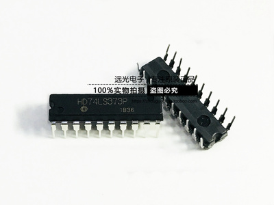 全新原装进口HD74LS373P逻辑芯片