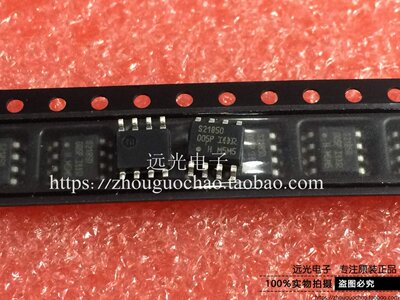 全新IRS21850STRPBFSOP8IR贴片