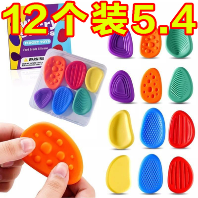 【新品特惠】感官石缓解焦虑解压