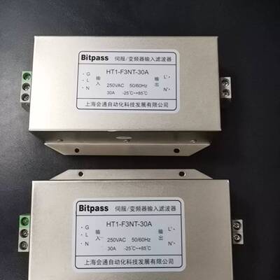 可议价Bitpass伺服/变频器输入滤波器HT1-F3NT-30A