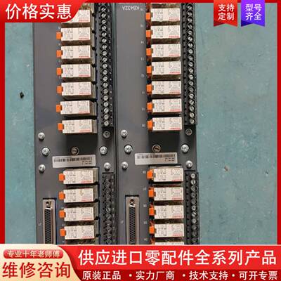议价KB432A端子板，议价货，功能齐全，成色如图。