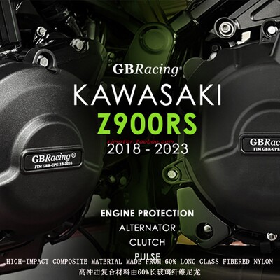 GBRacing改装改装引擎发动