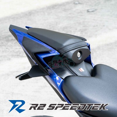 R2R7后尾壳外壳造型定风翼尾盖