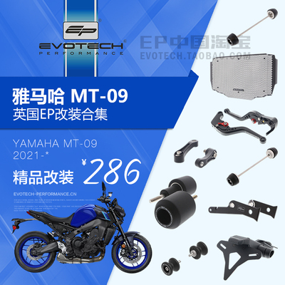 EVOTCH现货P现货P改装雅