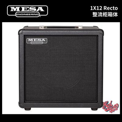 正品美产 Mesa Boogie 1X12 Recto 整流柜 音箱 箱体