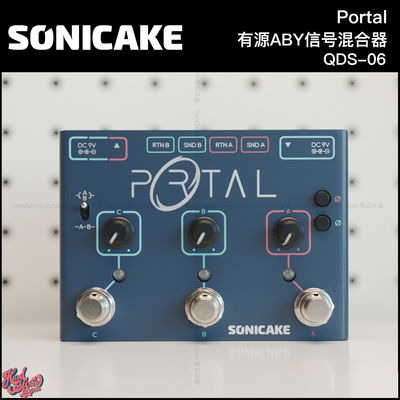 SonicakeABY切换信号混合器