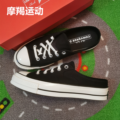 匡威复古低帮帆布一脚蹬情侣拖鞋