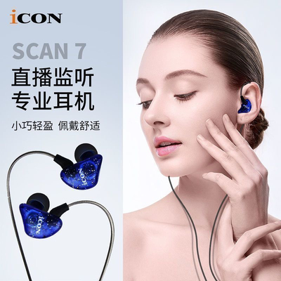 3米长线耳机入耳式监听