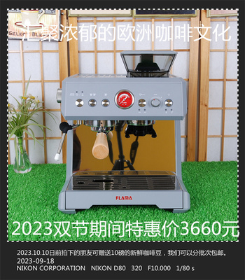 FLAMA菲勒慕现磨豆咖啡机功能多