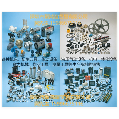 LEDL-5WL-CH LPR-S50LW-3ME-ABOX NDN-EC350-20A NW-EK53RE