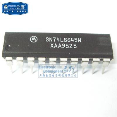 【高科美芯】IC集成电路SN74LS645N DIP20直插 总线收发器 芯片