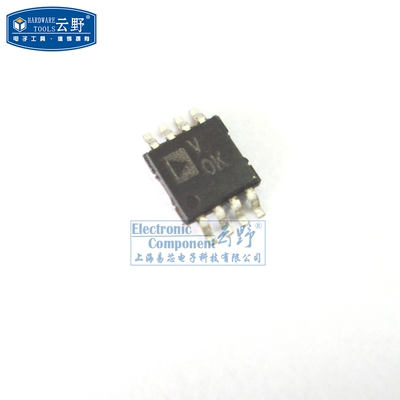 【高科美芯】IC集成电路AD7740KRM TSSOP8 电压 频率转换器 同步