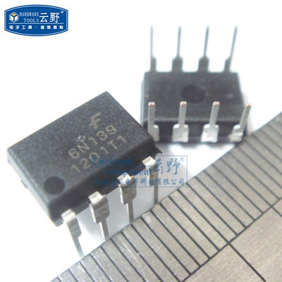 【高科美芯】 高速光耦合器 光藕6N139 DIP8直插 全新原装 （一