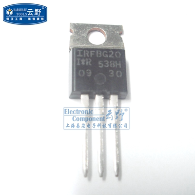 【高科美芯】 三极管IRFBG20 TO220直插 功率MOSFET（一个）