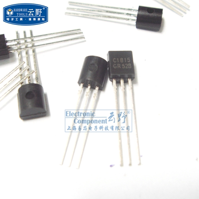 【高科美芯】 三极管 2SC1815 C1815 TO92直插 双极结型晶体管（1