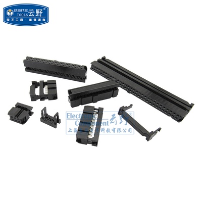 【高科美芯】 接插件 DC2简易牛角插座 卡钩牛角插座 FC压线头 2.