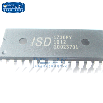 【高科美芯】IC集成电路 ISD语音芯片ISD1730PY DIP28直插 语音