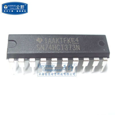 【高科美芯】IC集成电路SN74HCT373N DIP20 逻辑 透明闭锁 3状态