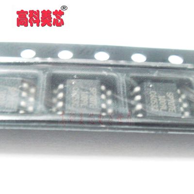 【高科美芯】 IC集成电路 SP707E SOP8 微处理器监视和复位电路
