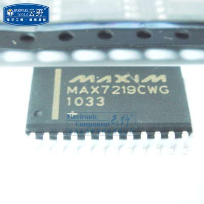 【高科美芯】IC集成电路MAX7219CWG SOP24贴片 LED显示驱动器 芯