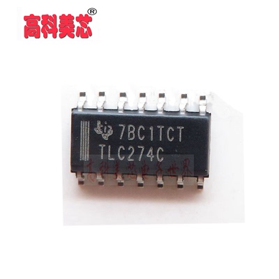 【高科美 IC集成电路 TLC274CD TLC274 SOP14 放大器 （一个）