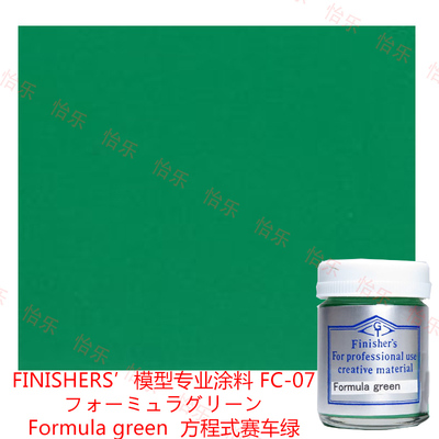 专业涂料方程式赛车绿模型