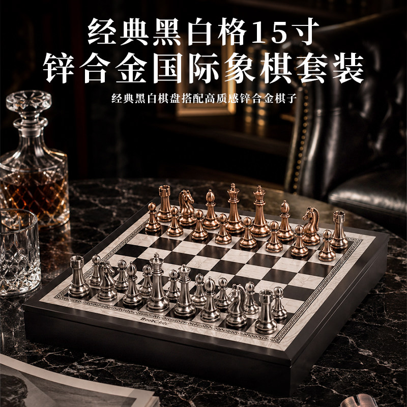 复古金属国际象棋套装 锌合金棋子带收纳 成人高端送礼自用