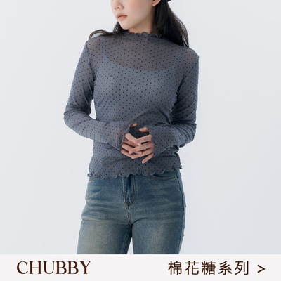 棉花糖满版点点透肤木耳边上衣