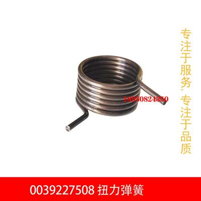 0039227508 扭力弹簧舵柄回位弹簧适用林德N20 T20AP包邮量多优惠
