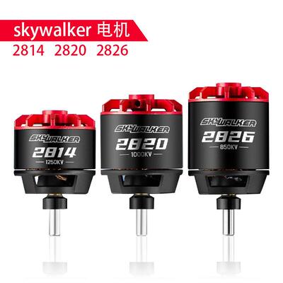 新品电机天行者281428202826