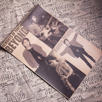 定制海报黄家驹beyond 海报 40*60cm复古牛皮纸海报摇滚乐队海报