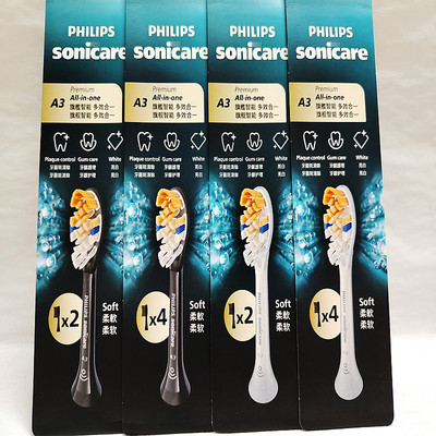 飞利浦A3电动牙刷头HX9092替换HX9996HX9997HX9912钻石9系列PRO