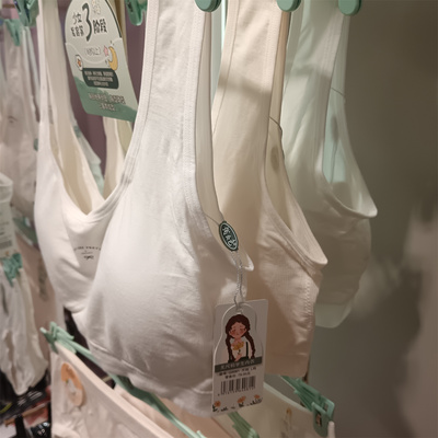 浅出色Q3081发育少女内衣3阶段裸氨莫代尔无钢圈不移位中学生背心