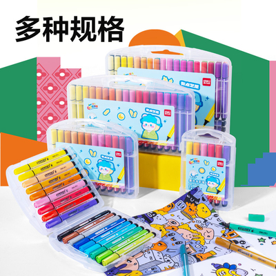 得力70660-70656-70657-70658-70659三角粗杆水彩笔儿童绘画涂鸦