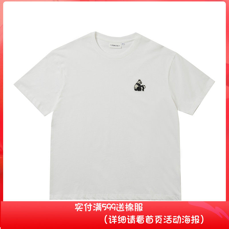 XMXX SUPPLY恶搞FR2系列短袖熊猫刺绣小标logo情侣基础重磅T恤tee_虎窝淘