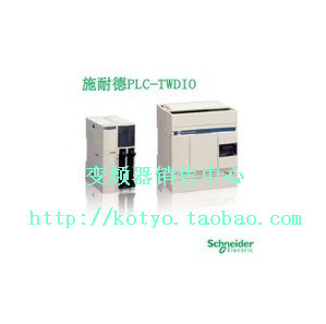 【正品】全新原装施耐德 PLC TWDLCAA40DRF.