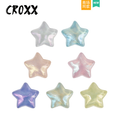 CROXX 洞洞鞋配饰炫彩珠光五角星鞋花鞋扣diy配件适配Cross/Crocs