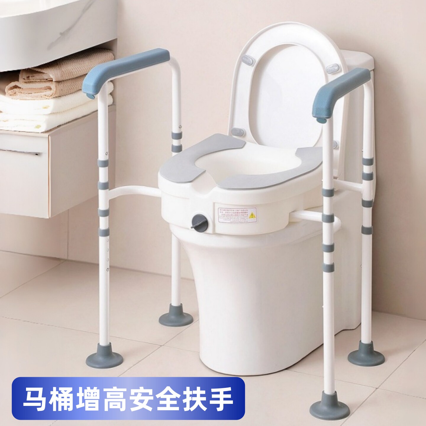 马桶增高器老人孕妇带扶手残疾人座便椅垫高架术后坐便器加高垫圈