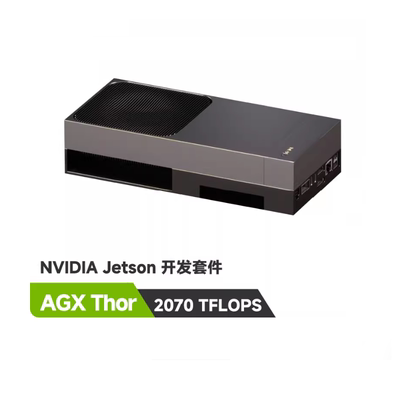 Jetson AGX Thor 128G 2070T开发者套件 T5000核心边缘模组核心板
