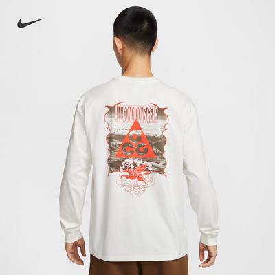 Nike耐克男子脱缰系列速干长袖