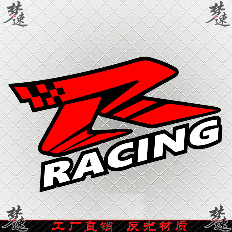 R标改装车贴 RACING赛车贴纸 个性反光车贴车尾小贴画装饰